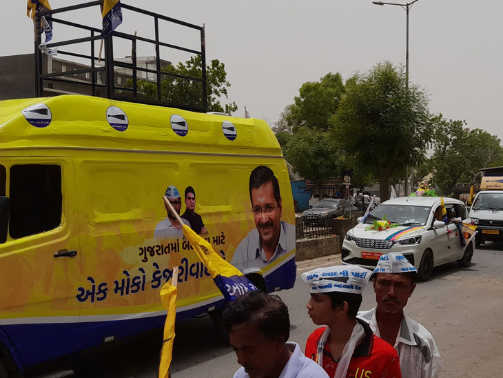 Anti-inflation slogans by AAP in Chanasma city | રેલીનું આયોજન: ચાણસ્મા ...