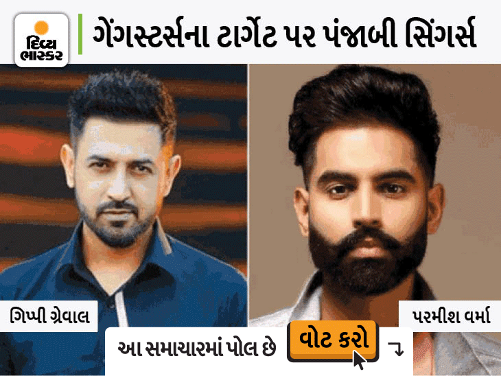 Punjabi Music Industry VS Gangsters: Attacks on Parmesh Varma, Gippy ...
