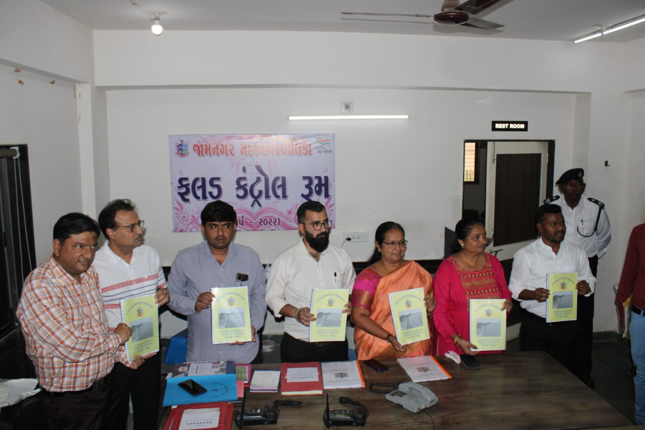 The flood control room at Jamnagar Fire Terminal Station will be ...
