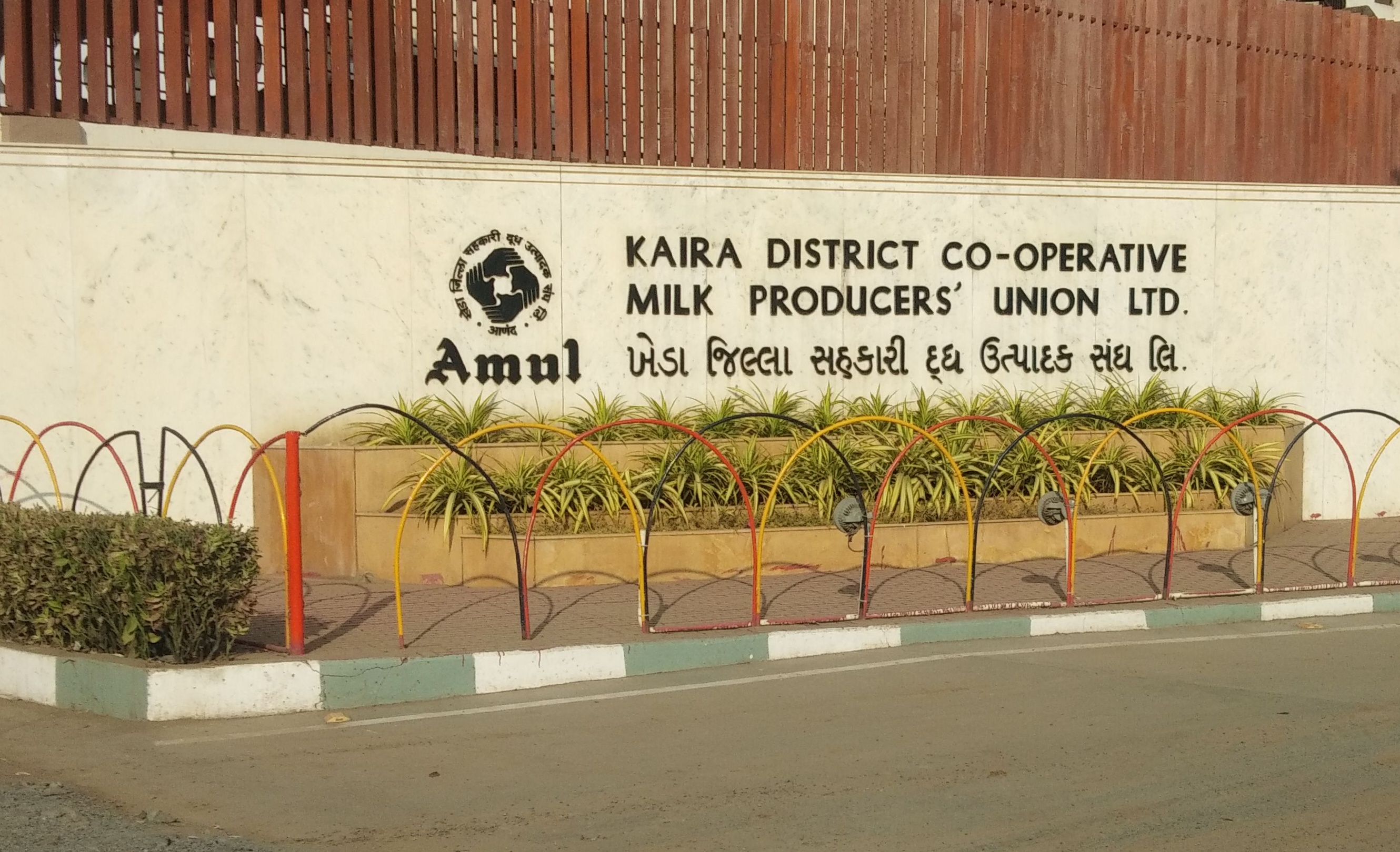 Anand's Amul Dairy has increased the purchase price of milk by Rs 10 ...