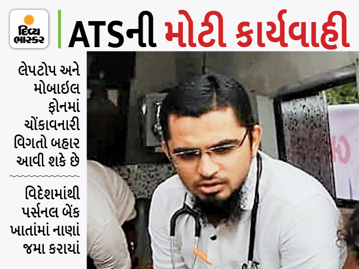 Dr. Sadab and Sabiha are suspected of being in contact with ISIS ...