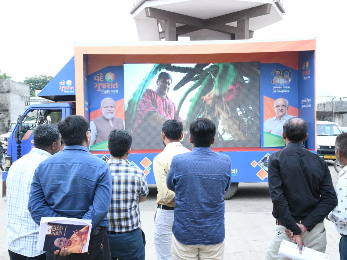 Vande Gujarat Rath Yatra reached at Jamwadi village in Gondal taluk ...