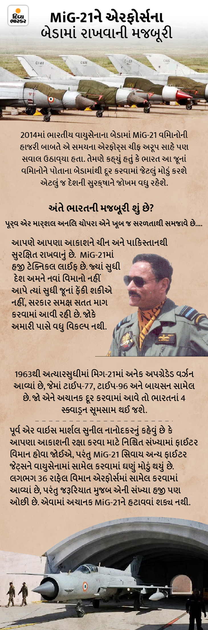 How the aircraft that America stole for technology in 1964 became the ...