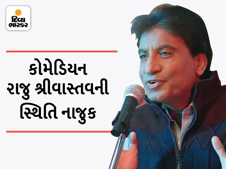 એન્ટરટેઇનમેન્ટ | Entertainment - Divya Bhaskar