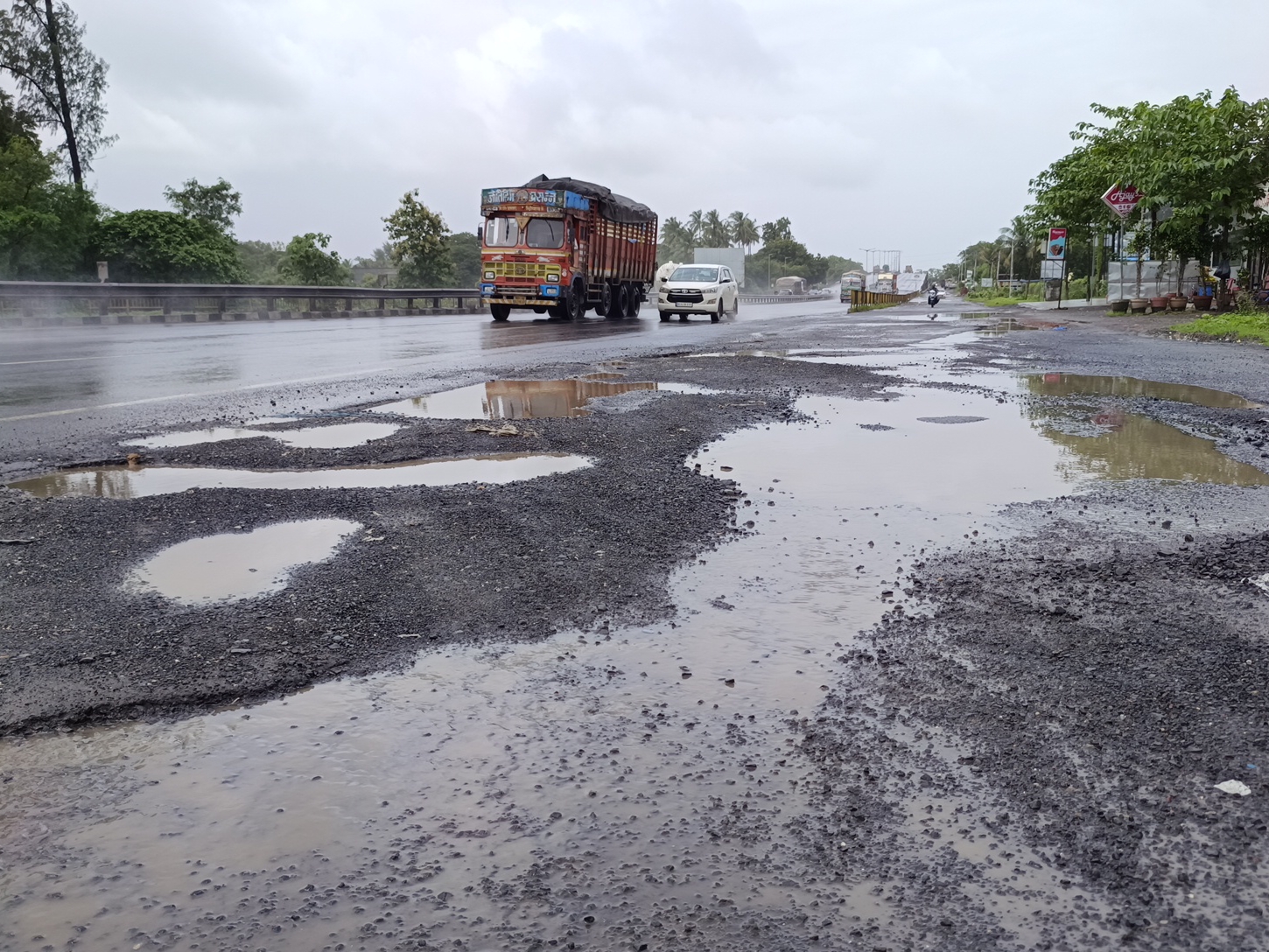 નવસારી | Navsari - Divya Bhaskar