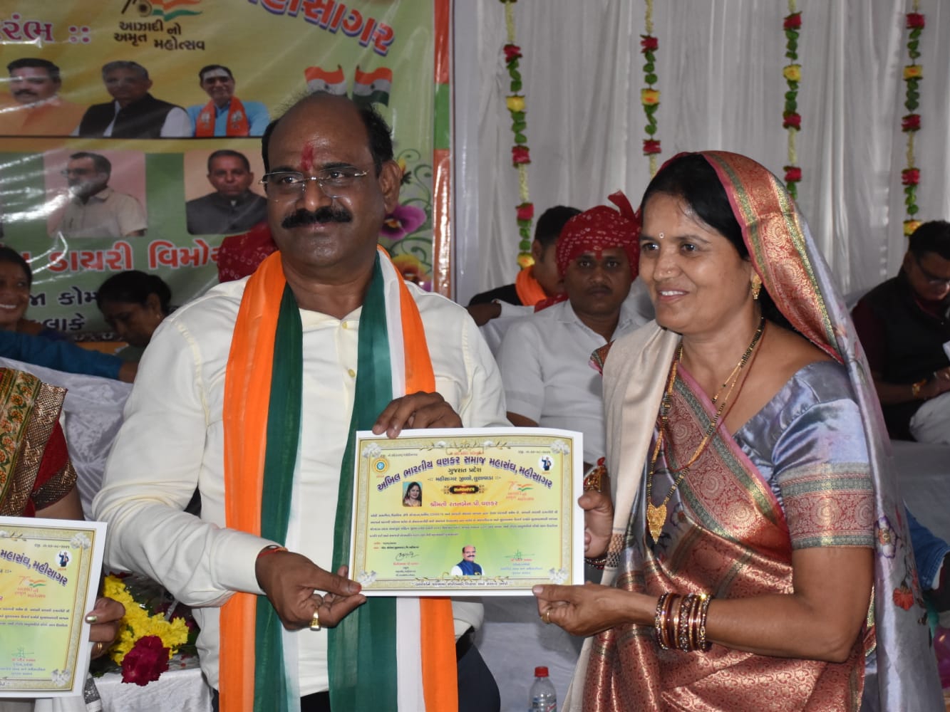 Darpan Diary of Vankar Samaj was released at Kota Sonela of Lunawada Taluk. | ડાયરી વિમોચન ...