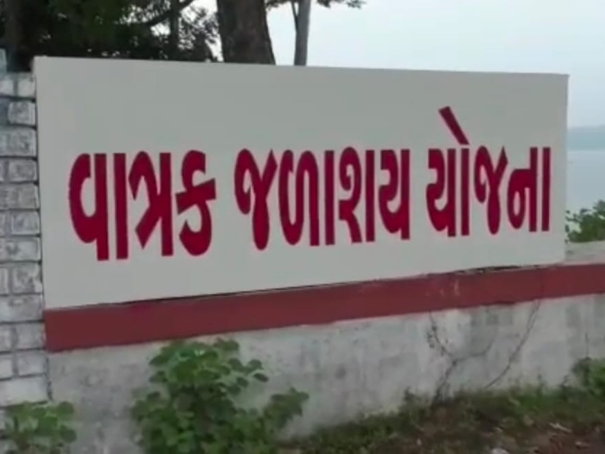 Heavy inflow of water into Vatrak river due to heavy rainfall in ...