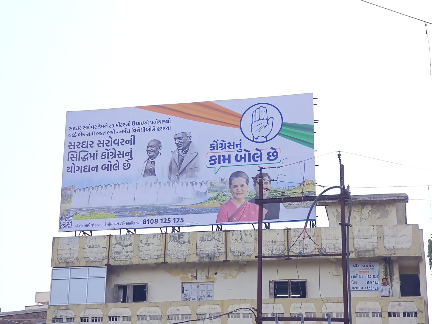 In Navsari approaching the Assembly elections, political parties tried ...