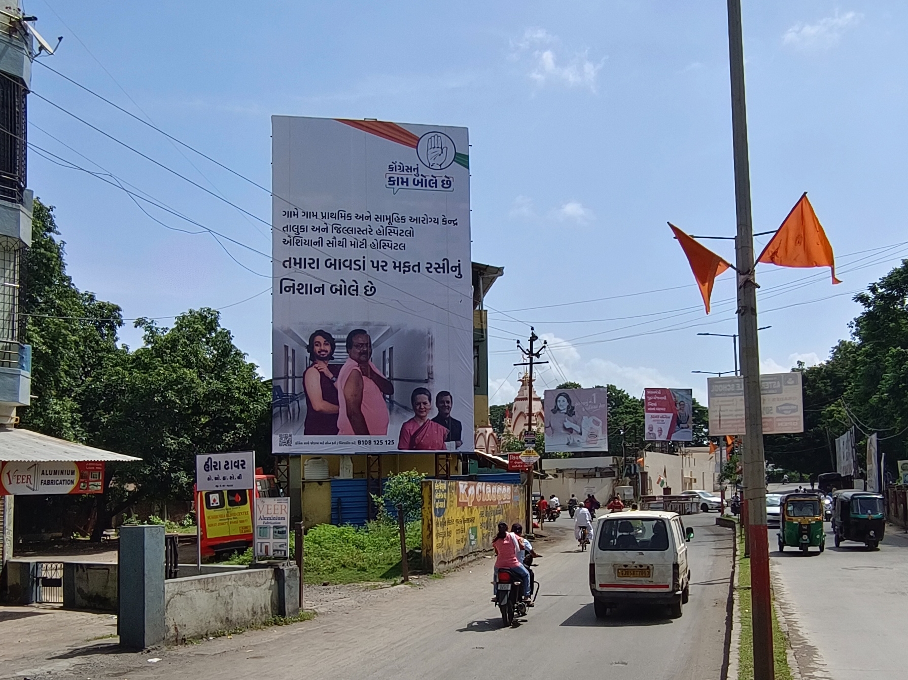 In Navsari approaching the Assembly elections, political parties tried ...