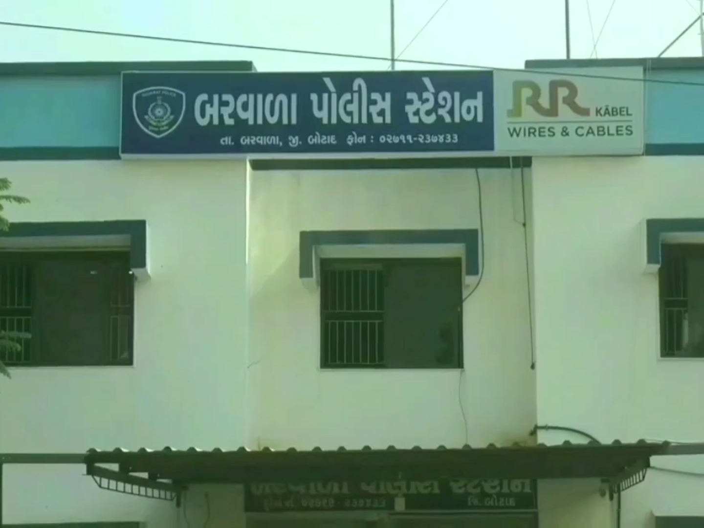 Mass transfer of 12 more police personnel of Barwala-Ranpur by Home ...