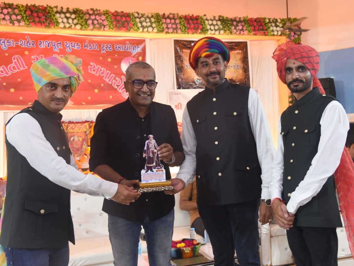 25th Saraswati Samman Ceremony organized by Gondal Taluka City Rajput ...