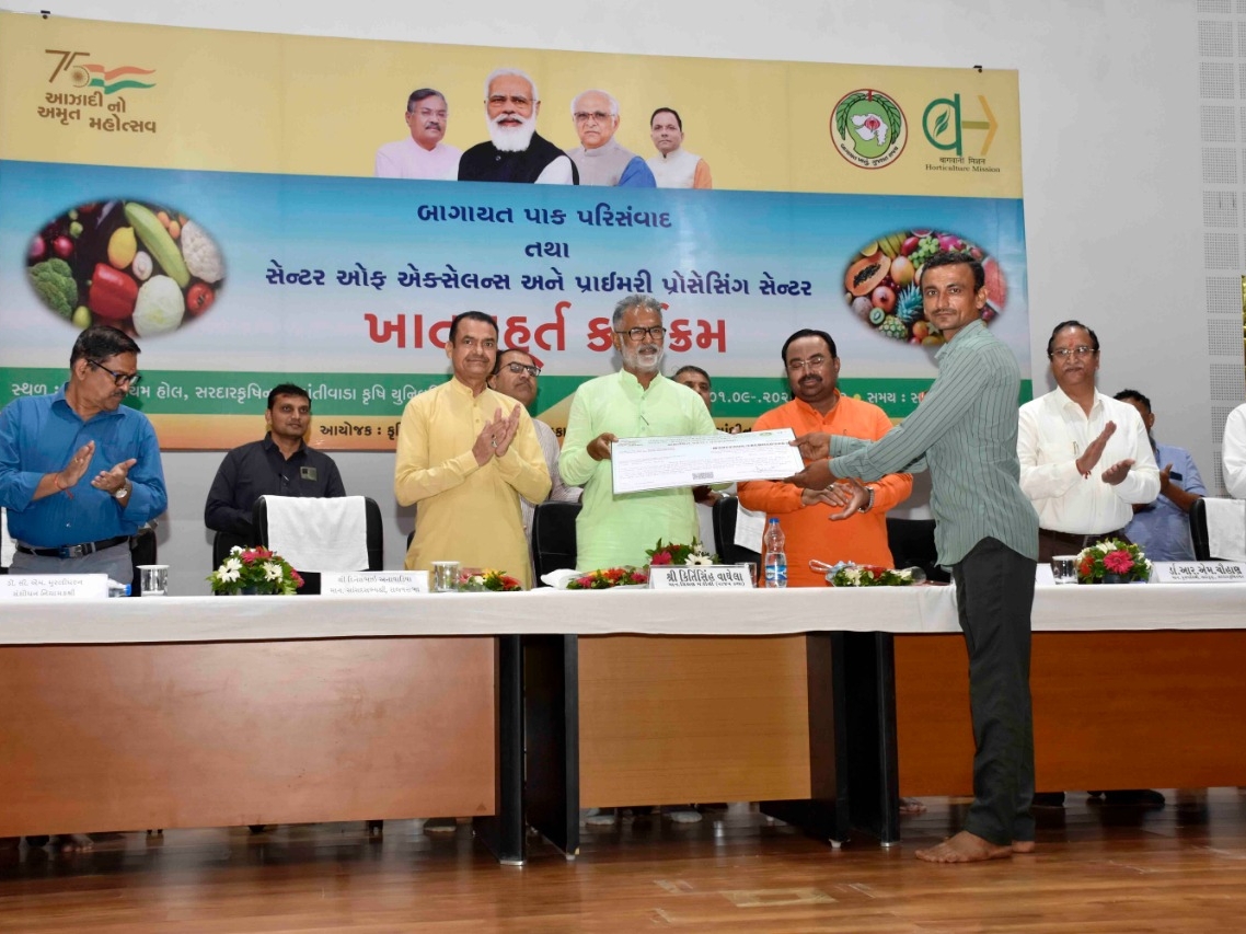 Acknowledgment of Center of Excellence and Primary Processing Centers ...