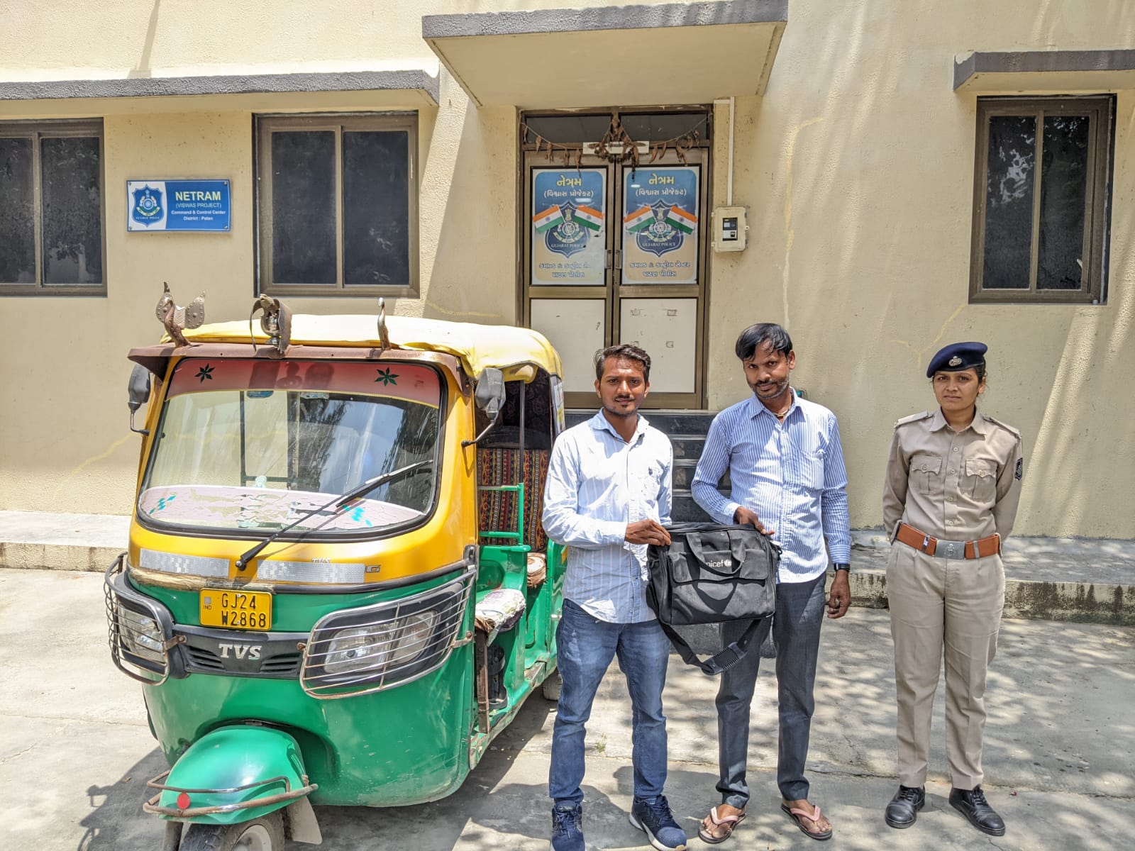 Patan police recovered the necessary documents of the lost land on the ...