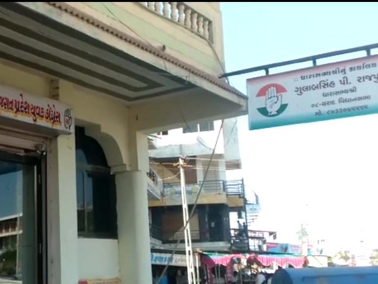 The MLA submitted a written representation to the Divisional Director ...