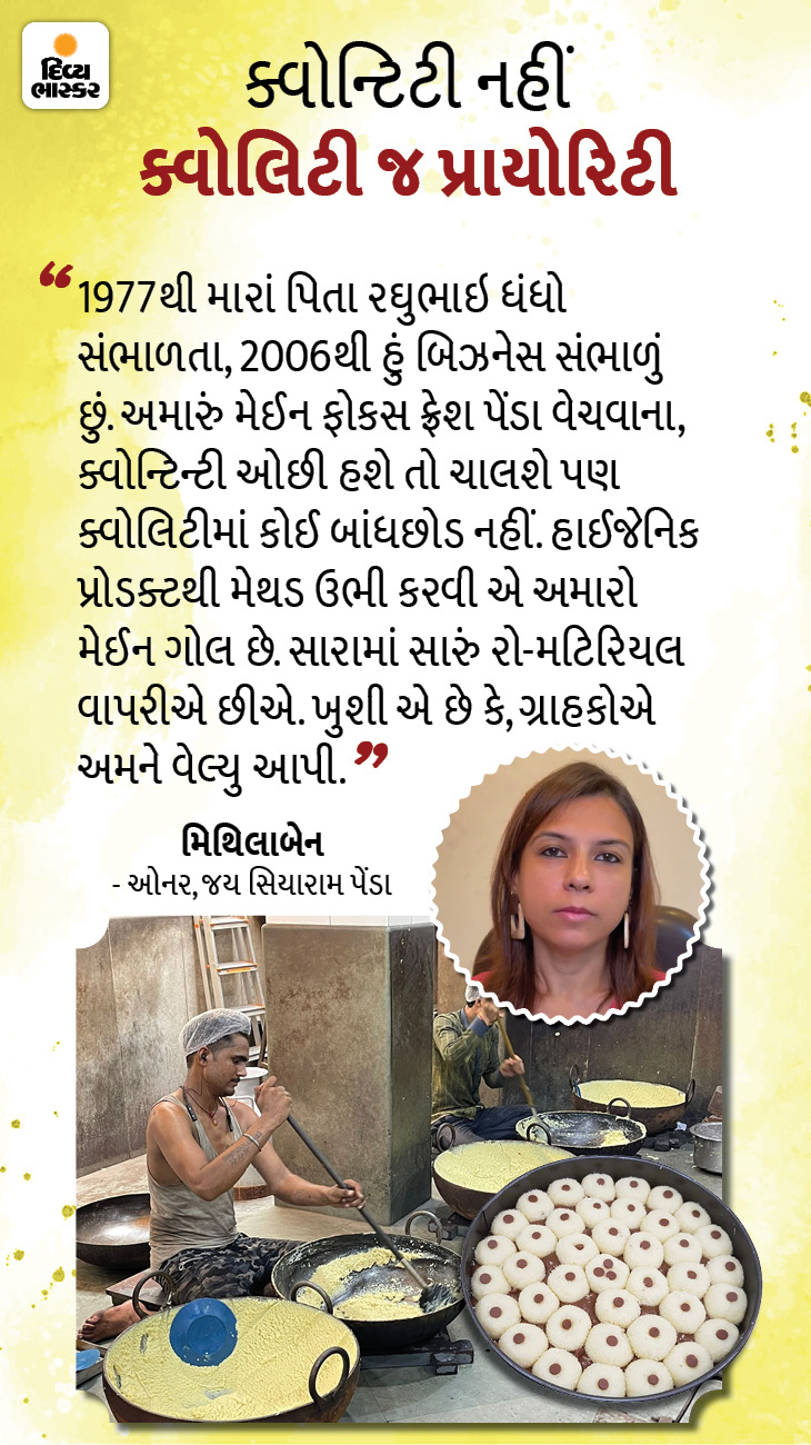 Famous Jai Siyaram's Penda for 80 years in rajkot and same quality even ...