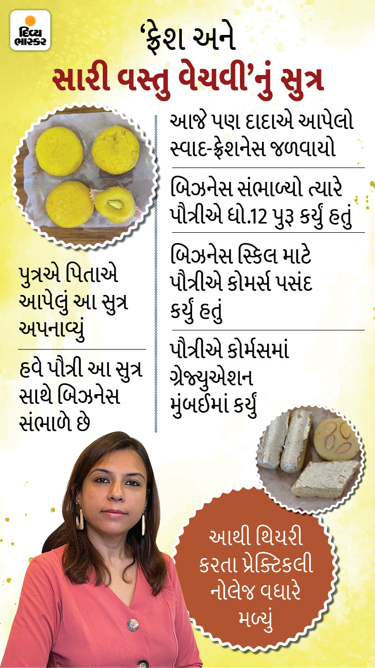 Famous Jai Siyaram's Penda for 80 years in rajkot and same quality even ...