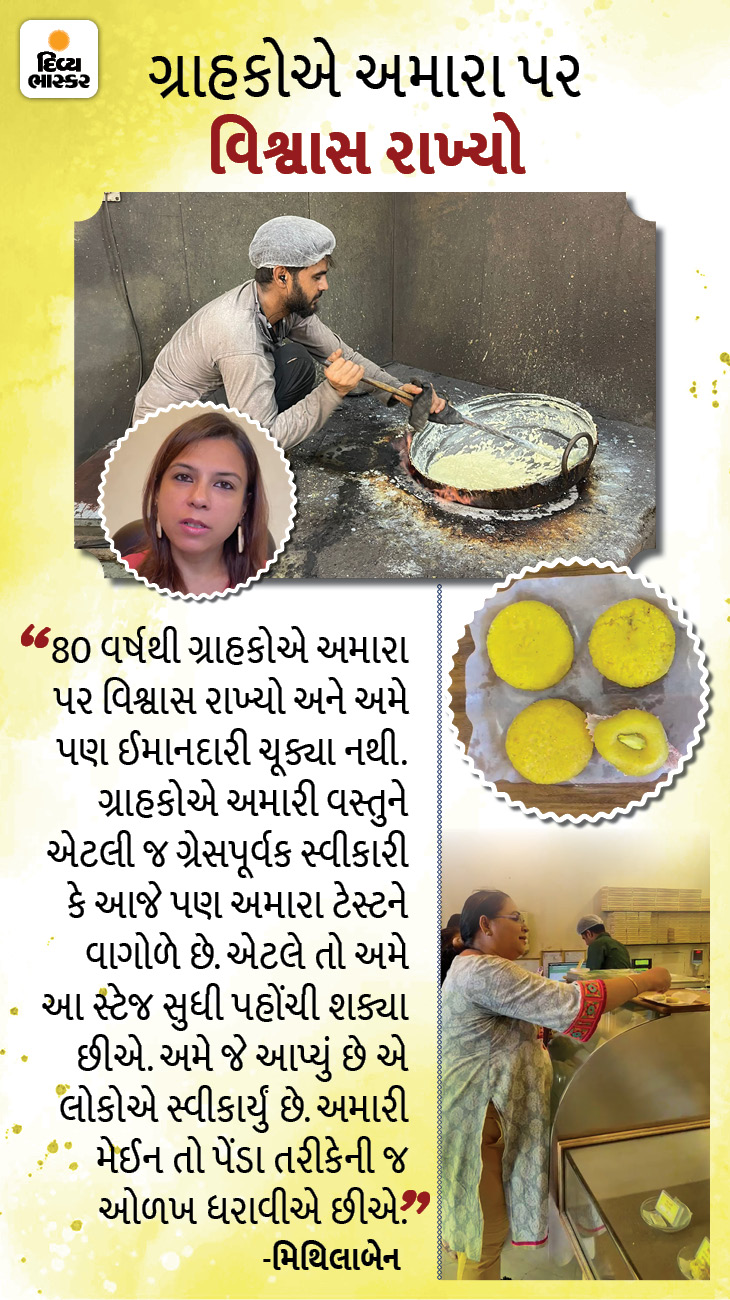 Famous Jai Siyaram's Penda for 80 years in rajkot and same quality even ...