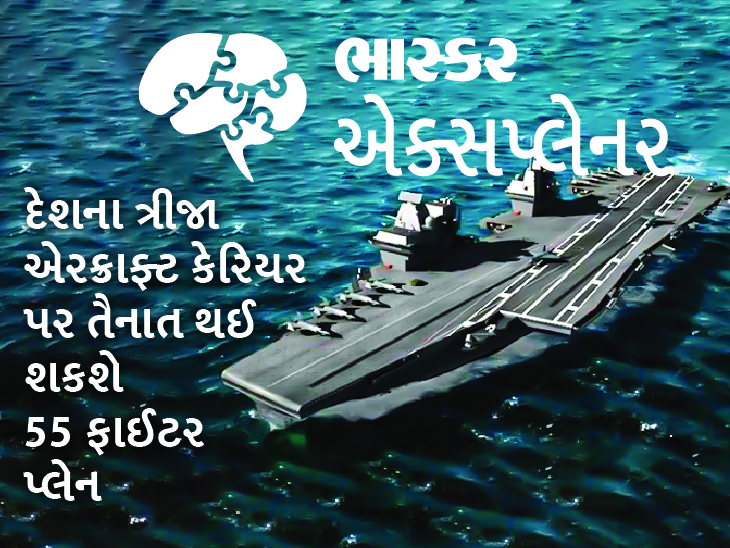 The fighter jet will be launched with an electronic gun on the 65 ...