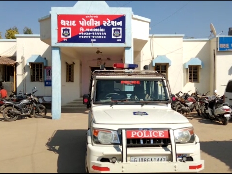 Dhanera woman extorts money from Raha man by threatening to make photos ...