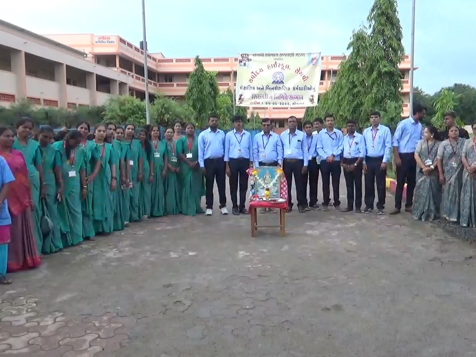 Teacher's day celebration in Segvi village of Valsad, school teachers ...