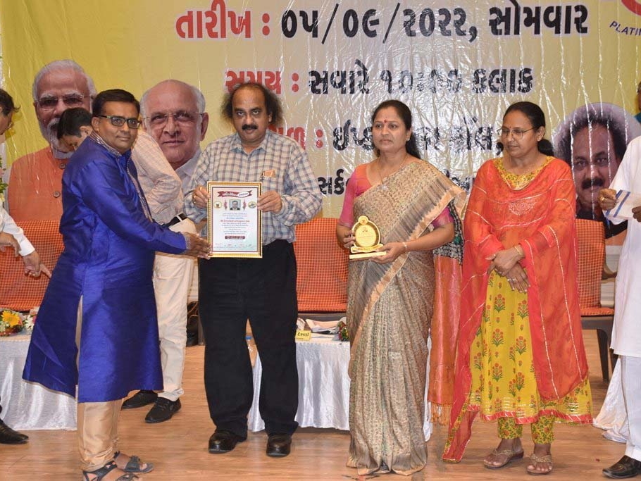 A ceremony to honor the best teachers of the taluka and district level ...