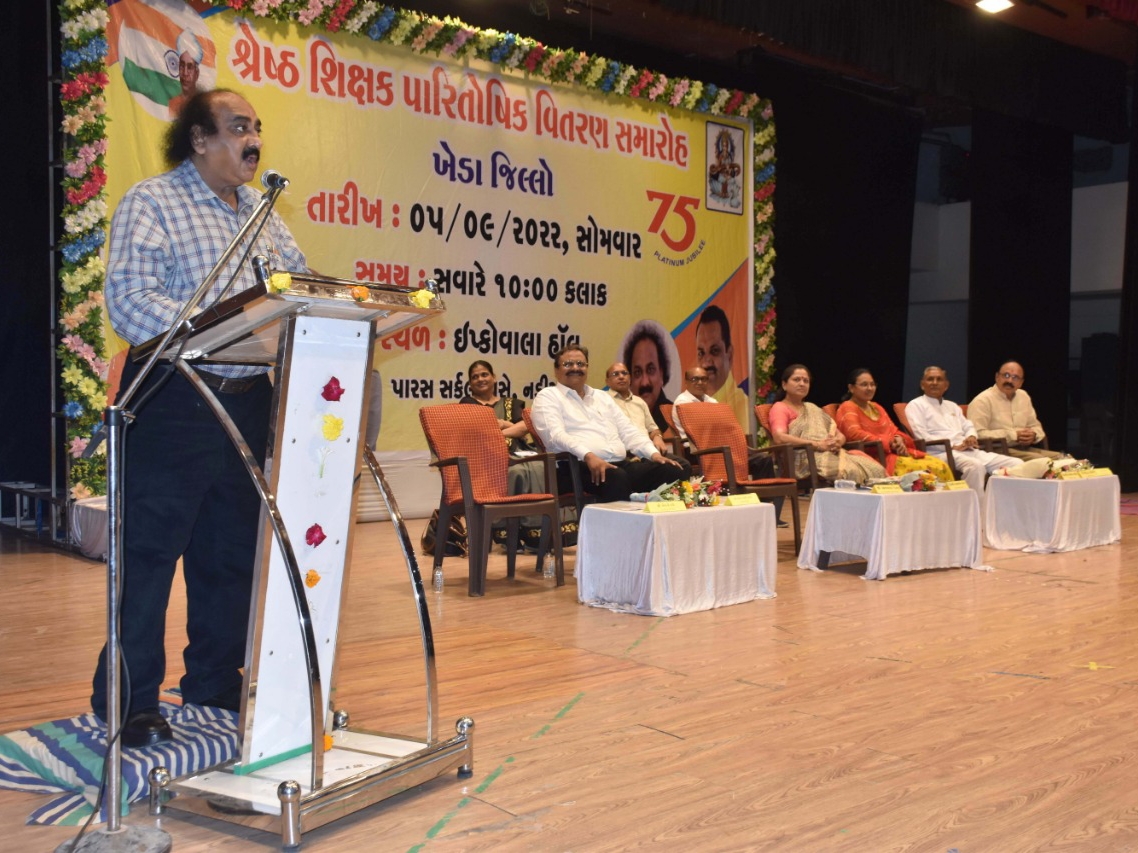 A ceremony to honor the best teachers of the taluka and district level ...