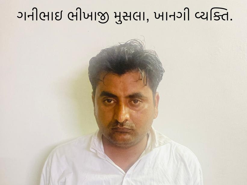 ASI of Dhanera police station and a middleman caught taking bribe of 75 ...