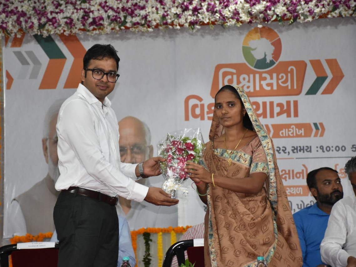 A district level faith development journey program was held at Lunawada ...