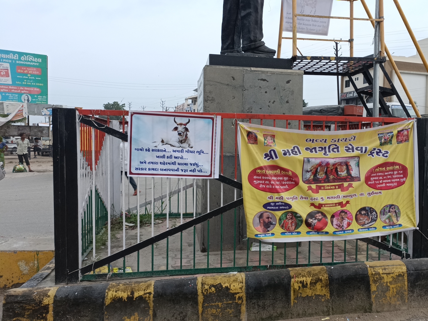 Posters were found at Tharad saying that if the government does not ...