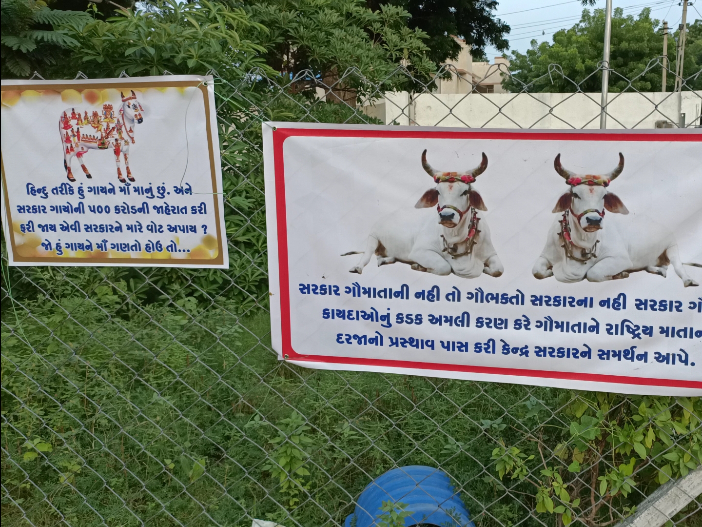 Posters were found at Tharad saying that if the government does not ...