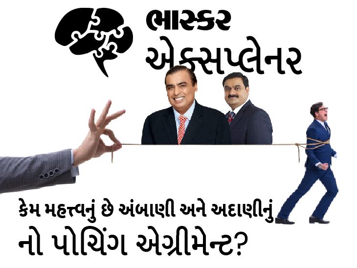 What is the 'No Poaching Agreement' between the country's 2 largest ...