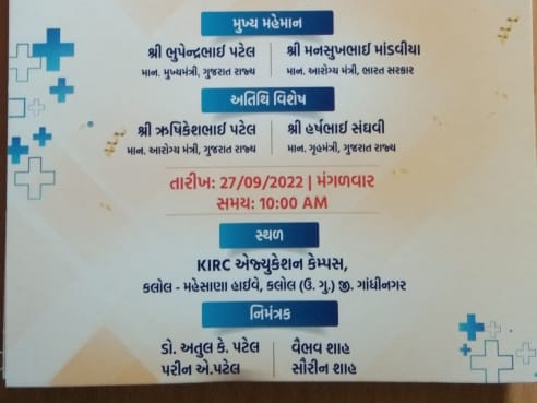 A 750-bed Adarsh multi-specialty hospital will be built, Bhoomi Pujan ...
