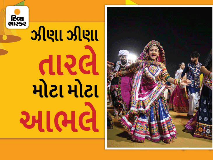 In Gandhinagar, Thanganath garba, sportsmen put on a show of raas, with ...