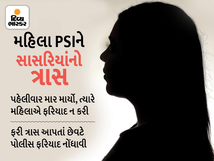 Woman CISF PSI beaten up by husband and mother-in-law for taking ...