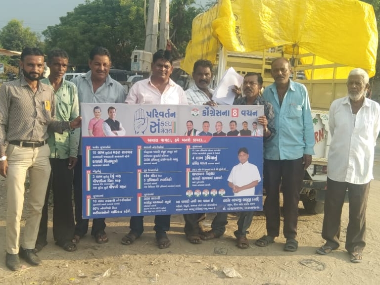 Natuji Thakor put up banners of eight Congress promises in the villages ...