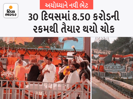 40 feet high and 14 ton heavy Veena installed, PM Modi will deliver the ...