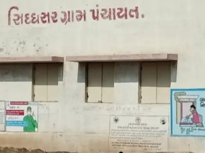 Order of State Development Commissioner to supersede Chudani Chowkdi ...