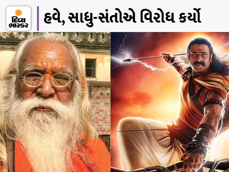 ayodhya main saint Says, 'Ban the film immediately', alleging that it ...