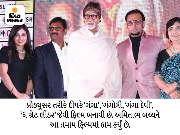 interview of deepak sawant, make up artist of amitabh bachchan