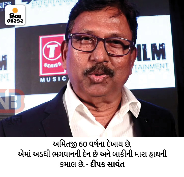 interview of deepak sawant, make up artist of amitabh bachchan