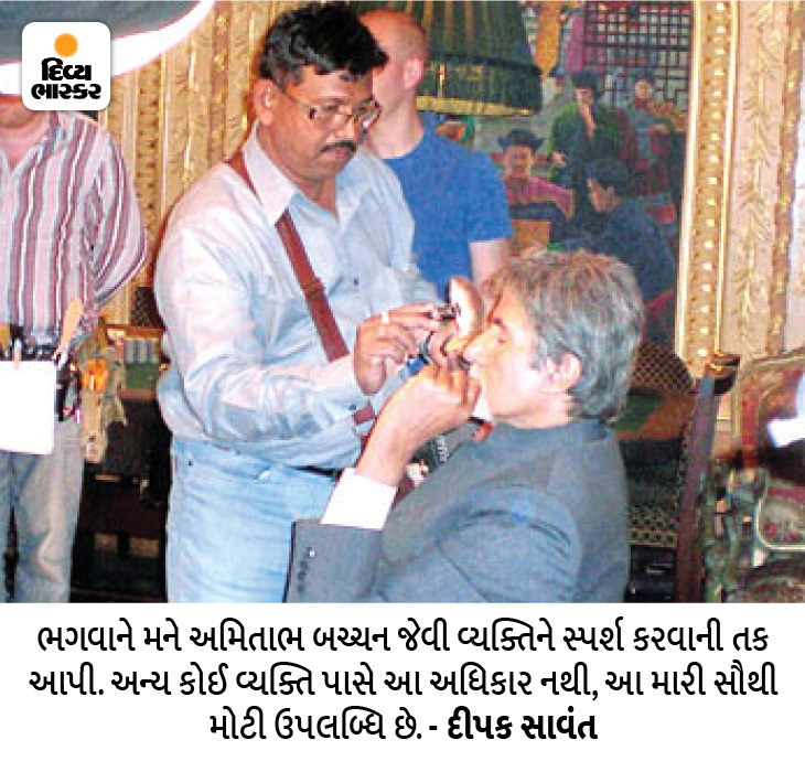 interview of deepak sawant, make up artist of amitabh bachchan