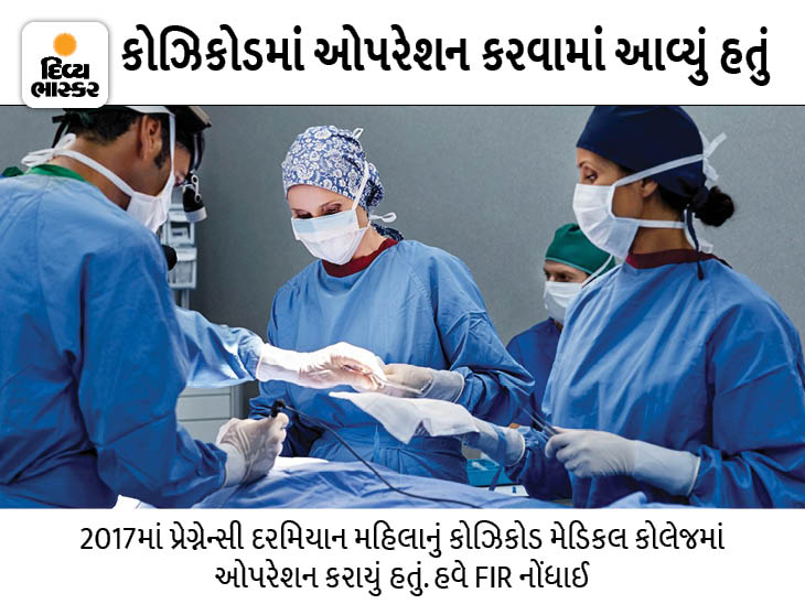 After 5 years, when the pain was examined, it was discovered, again the ...