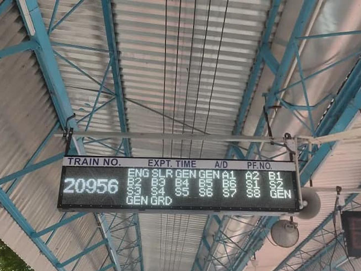 Increased facilities: Coach indicator boards installed at Lilia railway ...