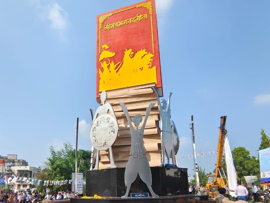 Didiji of the Swadhyaya family inaugurated the 'P.P. Pandurang Shastri ...