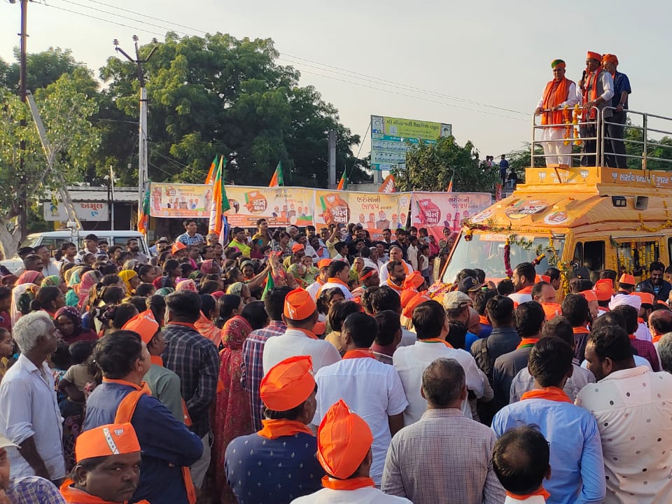 The Yatra entered from Nagnesh village in Botad district; Two days will ...