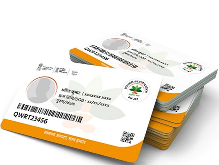 PMJAY-MA card beneficiaries will be given printed Ayushman PVC cards ...