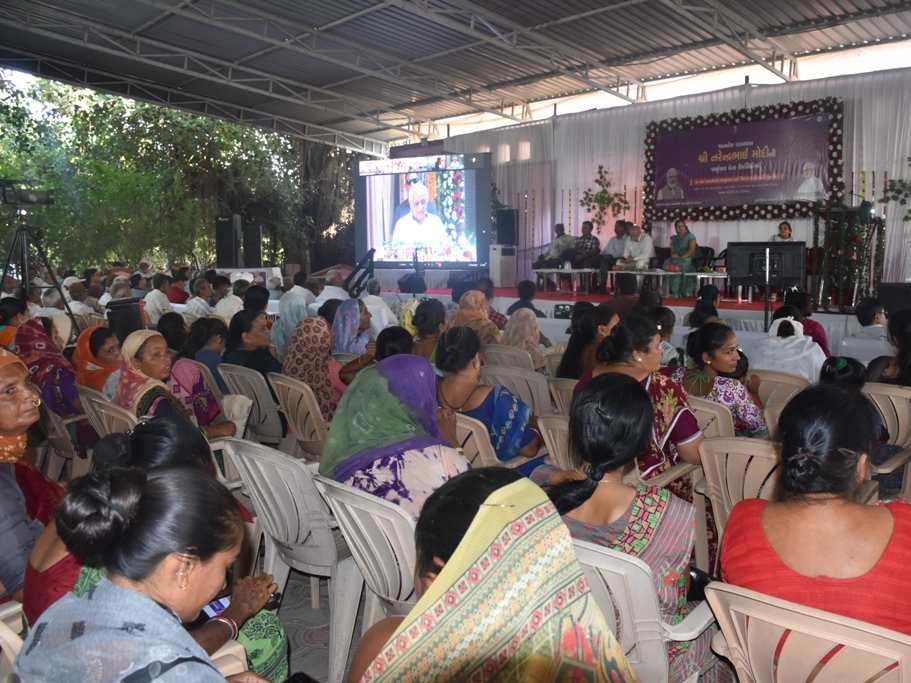 District Level Ayushman Card Distribution Program held at Degam; More ...