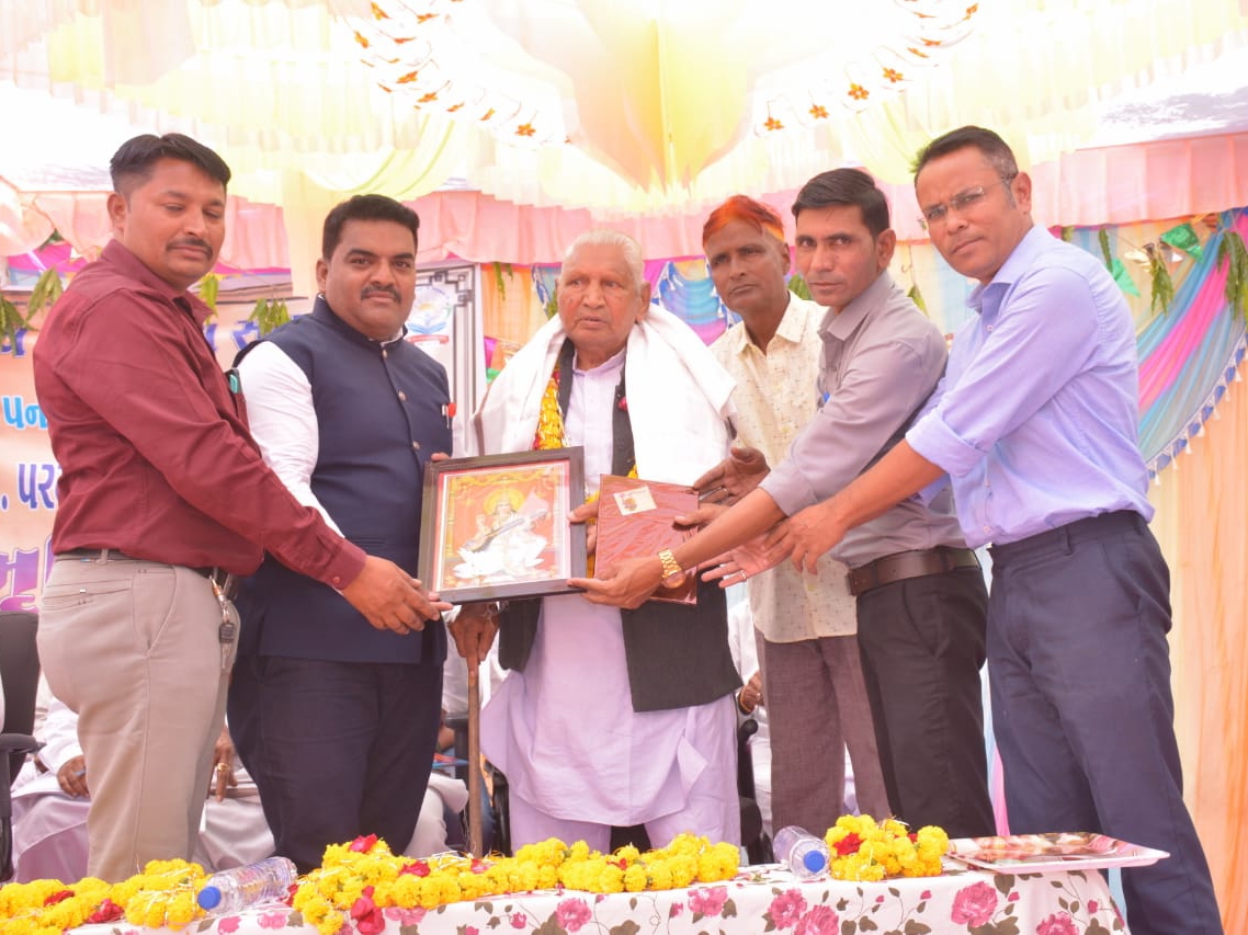 Launch of Smriti Granth of Social Worker Premchandbhai Parmar in Sami ...