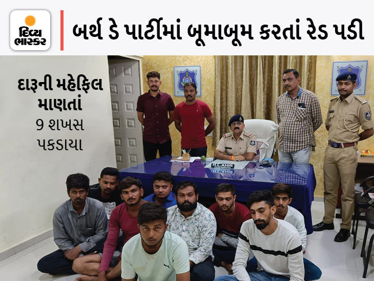 In Vadodara, the police arrived after a drunken party broke out at the ...
