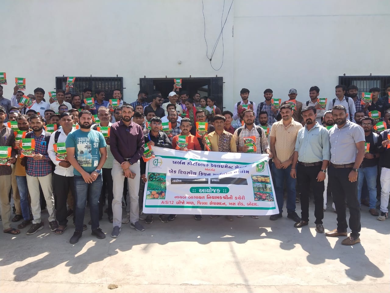 As many as 121 trainees were informed under Urban Horticulture ...